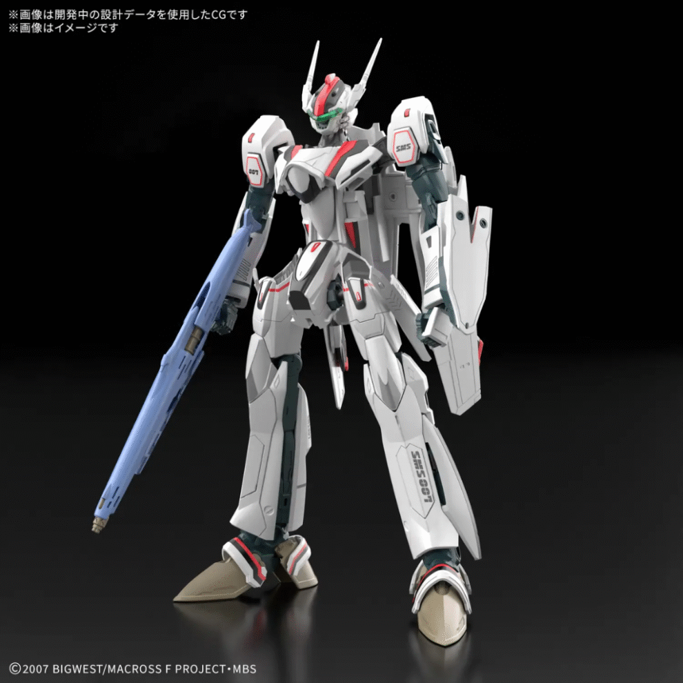 GUNPLA – ARKEN